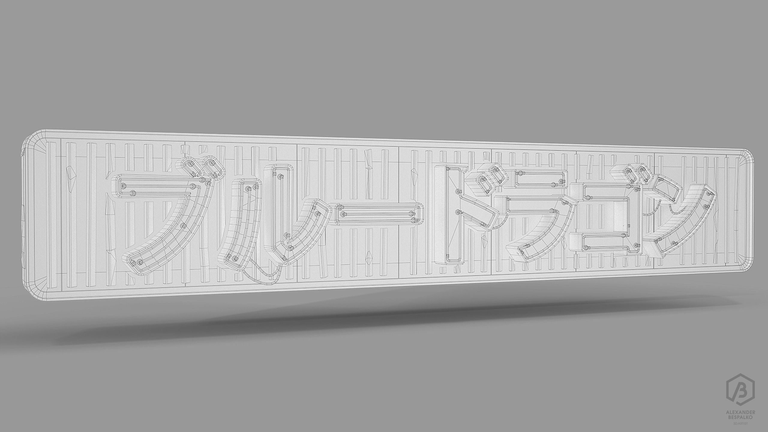 3D model Game Ready Japanese Signs Set Sign Neon Large Horizontal VR ...