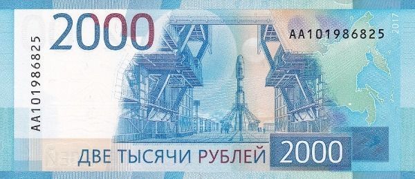 3D model 2000 Russian Rubles Stack 3D Model VR / AR / low-poly | CGTrader