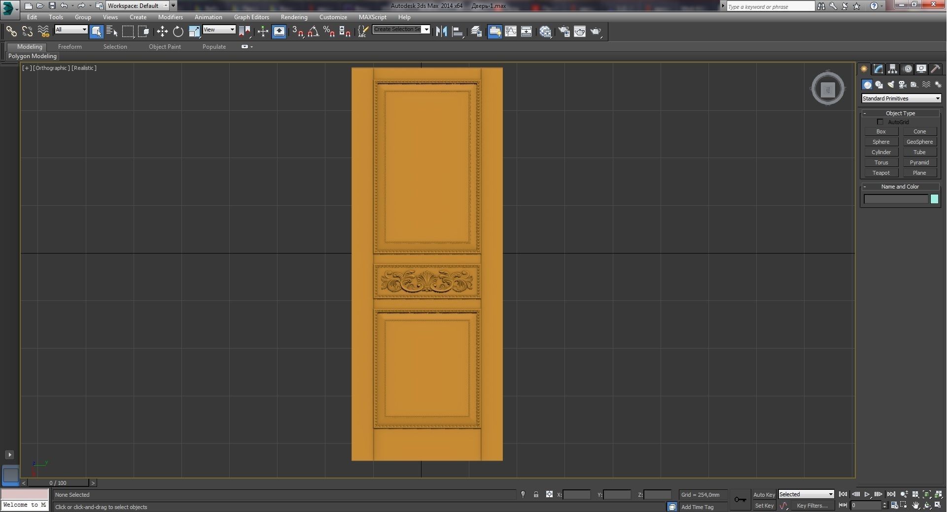 Door art 3D model 3D printable | CGTrader