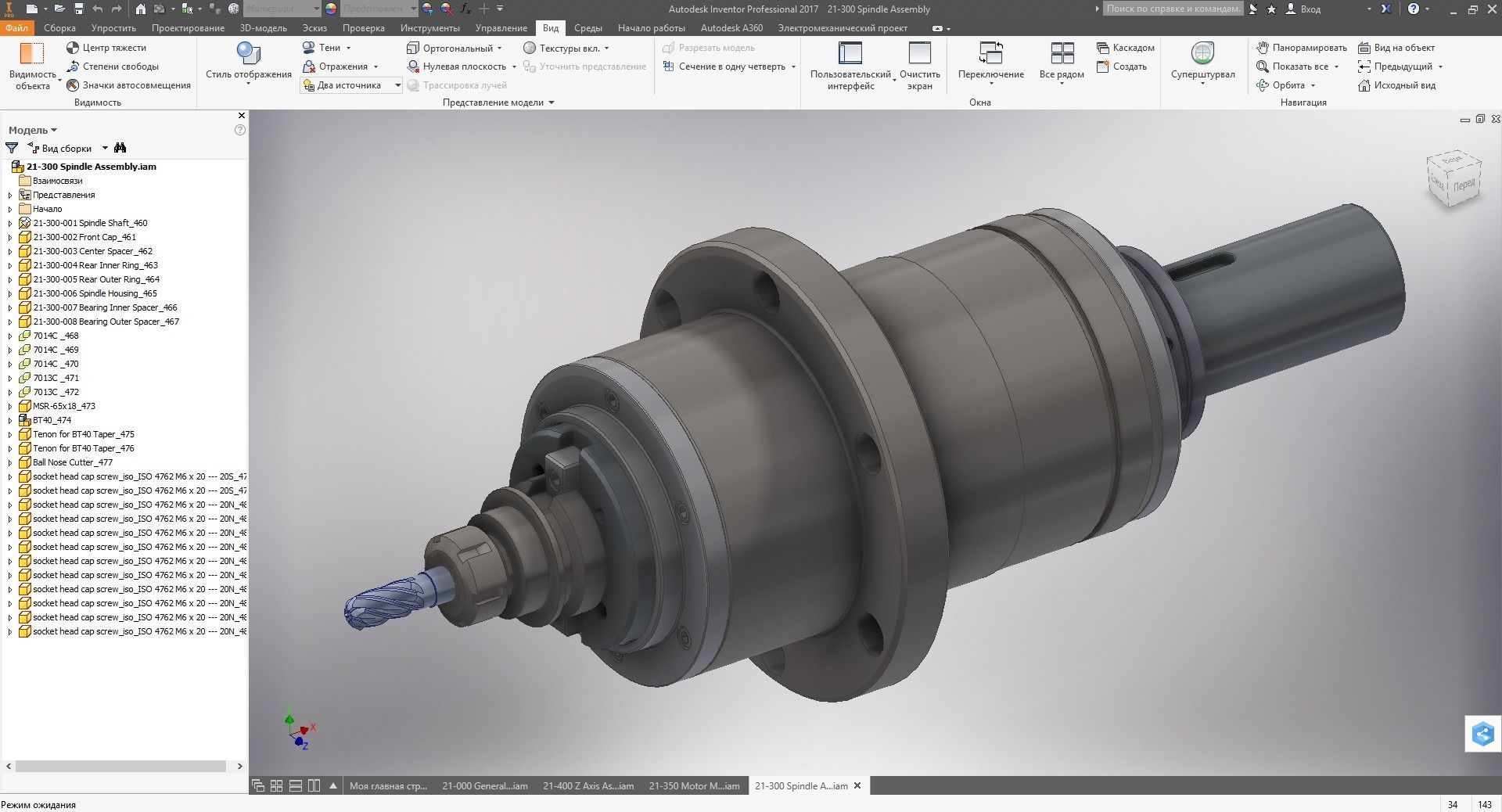 vertical-axis-milling-machine 3D model | CGTrader