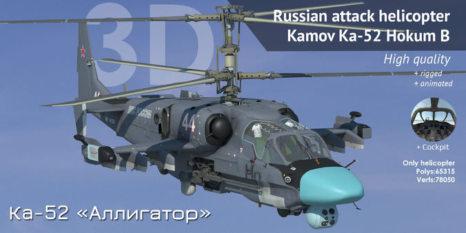 3D model 3D model Russian attack helicopter Ka-52 Hokum B Alligator VR ...
